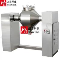 China Pellets  Double Cone Blender Pigment  Vertical Ribbon Blender ISO for sale