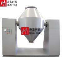 China Pellets  Double Cone Blender Pigment  Vertical Ribbon Blender ISO for sale