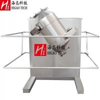 China Granules Three Dimensional Mixer ISO Pharmacy Food 3D Powder Mixing Machine for sale