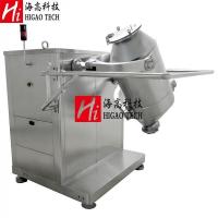 China Granules Three Dimensional Mixer ISO Pharmacy Food 3D Powder Mixing Machine for sale