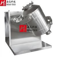 China Granules Three Dimensional Mixer ISO Pharmacy Food 3D Powder Mixing Machine for sale