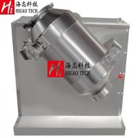 China Granules Three Dimensional Mixer ISO Pharmacy Food 3D Powder Mixing Machine for sale