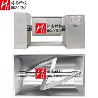 China SSM Powder Horizontal Mixing Machine Single Shaft Sigma Blade Mixer for sale