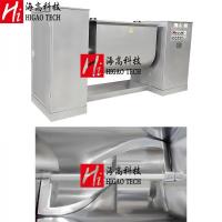 China SSM Powder Horizontal Mixing Machine Single Shaft Sigma Blade Mixer for sale