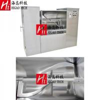 China SSM Powder Horizontal Mixing Machine Single Shaft Sigma Blade Mixer for sale