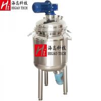 China GPM  Vertical Mixing Machine SS316L High Shear Liquid Mixing Machine for sale