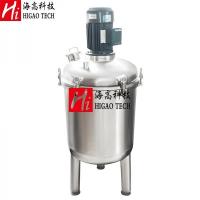 China GPM  Vertical Mixing Machine SS316L High Shear Liquid Mixing Machine for sale