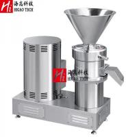 China Peanut Food Pulverizer Machine Colloid Mill Industrial Pulverizer Machine for sale