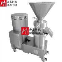 China Peanut Food Pulverizer Machine Colloid Mill Industrial Pulverizer Machine for sale