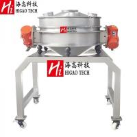 China SUS304 Shaker Sieve Machine GMP Direct Discharge Circular Vibratory Screen for sale