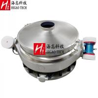 China SUS304 Shaker Sieve Machine GMP Direct Discharge Circular Vibratory Screen for sale