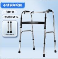China Bend walker for sale