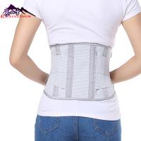 China Lower Back Brace for sale