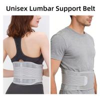 China Unisex Bionic Steel Strip Waist Belt Self Heating Magnetic Lumbar Support Brace for sale