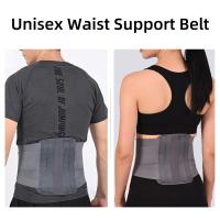 China Adjustable 4 Support Strips Lumbar Waist Support Belt For Back Pain Relief for sale