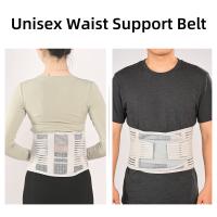 China Ultra Breathable Mesh Waist Support Belt Lumbar Brace For Back Pain Relief Men Women for sale