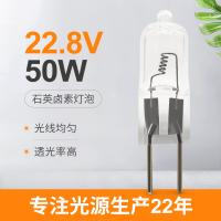 China 22.8V 50 Watt Halogen Bulb Bipin Base Lamp G6.35 Hospital Surgical Light Bulbs for sale