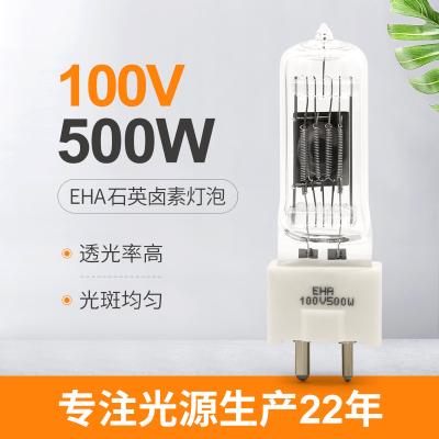 China 100V 500w Quartz Bulb G22 Microscope Lamp Bulbs Microscope Light Bulb Replacement for sale