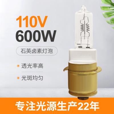 China 110V 600 Watt Halogen Bulb For Car Tail Light Locomotive Quartz Halogen Headlights P40s/41 for sale