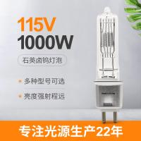 China 115V 1000 Watt Quartz Lamp Lifespan 2000Hours Stage Video Imaging for sale