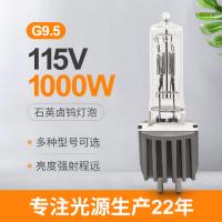 China 115V 1000W Quartz Tungsten Halogen Lamp Stage Lighting Replacement Bulbs for sale