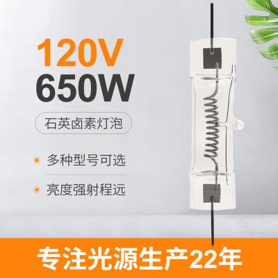 China GY9.5 120V 650W Quartz Halogen Bulbs Double Ended 3200k Medium High Voltage for sale