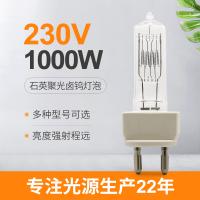 China Photo Optic Display Single Ended Halogen Lamp 230v 1000w Quartz Lamp G22 Light Bulbs for sale