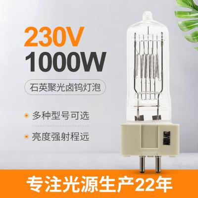 China 230V 1000W Marine Search Halogen Lamp Bulb G9.5 GX9.5 GY9.5 G22 3200K for sale