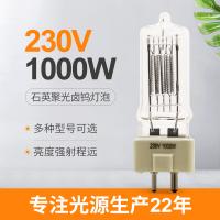 China Boat Marine Searchlight 1000w 230v Halogen Bulb Light Gx9.5 Lamp for sale