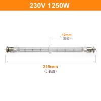 China 230V 1250W Explosion Proof Quartz Halogen Infrared Heater Lamps For Adb Alnaco Hf1000 for sale