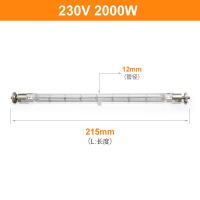 China 230V 2000W Tungsten Double Ended Linear Halogen Lamp Commercial 215mm Leads for sale