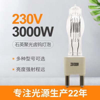 China 230V 3000W Marine Searchlight Bulbs Boat Halogen Light G38 3200K Stage Studio for sale
