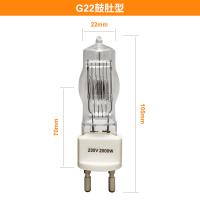 China 230v 2000w G22 Lamp Single Ended Halogen Light Bulb 3200k 300Hours for sale