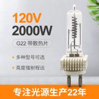 China Osram G22 2000w 230v Single Ended Halogen Light Bulb Quartz Lamp for sale