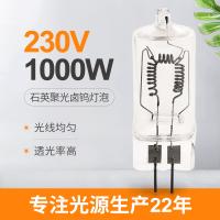 China Gx6.35 Halogen Photo Optic Lamp 1000w 230V 3300K 25000Lm For Film Luminaires for sale