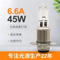 China Osram GX6.35 Outdoor Aircraft Halogen Bulb 45W 6.6A 900lm 64514 Bulb Replacement for sale