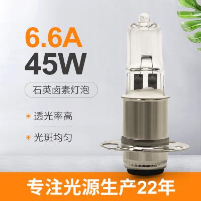China Osram GX6.35 Outdoor Aircraft Halogen Bulb 45W 6.6A 900lm 64514 Bulb Replacement for sale