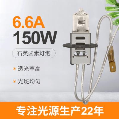 China 150 Watt Quartz Halogen Bulb GY9.5 6.6A Airport Airfield PK30D W/Male Flat Connectors for sale