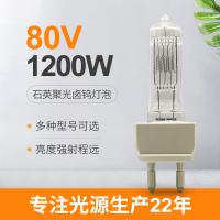China Light G22 Single Ended Halogen Lamp 80v 1200w Metal Halide Lamp Bulb 3250k for sale