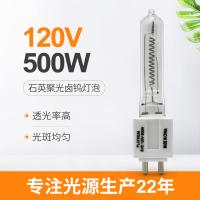 China 120V 500w Quartz Halogen Bulb Led Replacement 3000k Medium Bipin G9.5 Base for sale