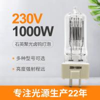 China 230V Gy9.5 Base Halogen Quartz Bulb 1000w Single Ended Stage Studio Lamp 3200K for sale