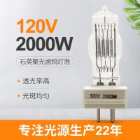China GY16 2000W 120v Halogen Bulb Marine Searchlight Bulbs CE Approved for sale