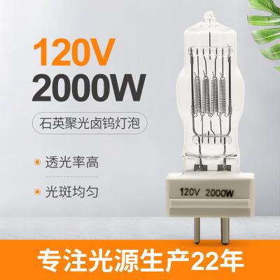 China GY16 2000W 120v Halogen Bulb Marine Searchlight Bulbs CE Approved for sale