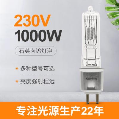 China 230V 1000 Watt Quartz Lamp Bulb Aviation Ship Light Stage Spotlight Bulbs for sale