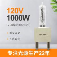 China 120V 1000W Single Ended Bi Pin Halogen Light Bulb For Deck Navigation Lights for sale
