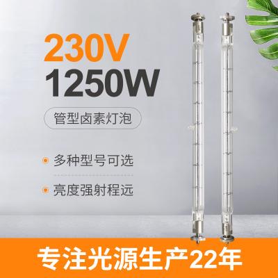 China 230V 1250W Quartz Infrared Bulbs Replacement Northlight Photographic Stage Theatre Lighting for sale