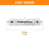 China 230V 2000W R7s Linear Halogen Bulb Tube Type 138mm 50000lm Double Ended for sale