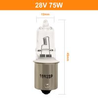 China Locomotive Quartz Halogen Headlights Bulbs 1982SP 28v Low Voltage Halogen Lamp 75w for sale