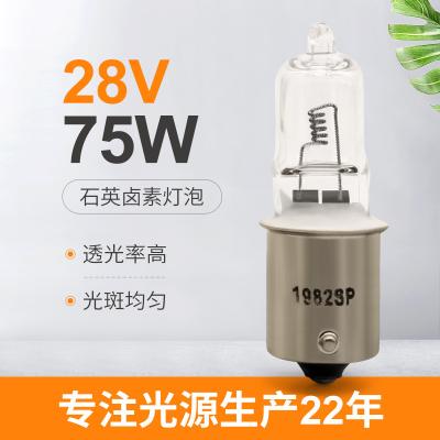 China Locomotive Quartz Halogen Headlights Bulbs 1982SP 28v Low Voltage Halogen Lamp 75w for sale