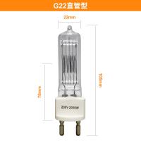 China 230v 2000 Watt Bulb G22 Quartz Tungsten Halogen Lamp QTH Light for sale